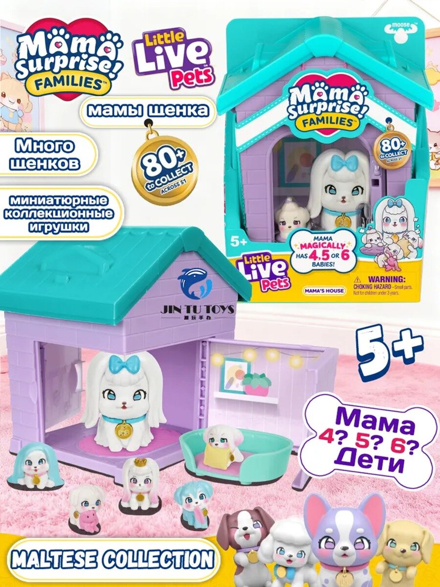 Moose Little Live Pets Mama's House Maltese Collection / Интерактивный набор игрушек для собак для детей, подходящий в качестве подарка для детей в возрасте от 3 лет и старше.