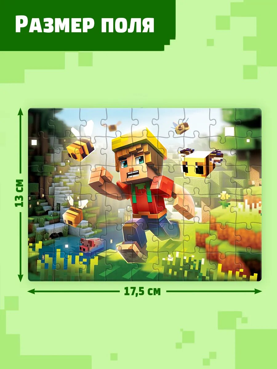Пазл Puzzle Time «Вторжение», картон, 54 элемента, 17,5×13 см, пазлы для детей — фото 1