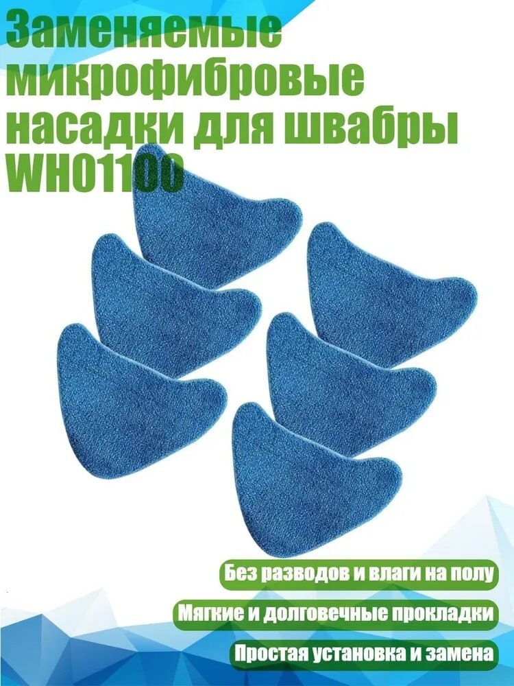 Запчасть для швабры пластик разноцветный