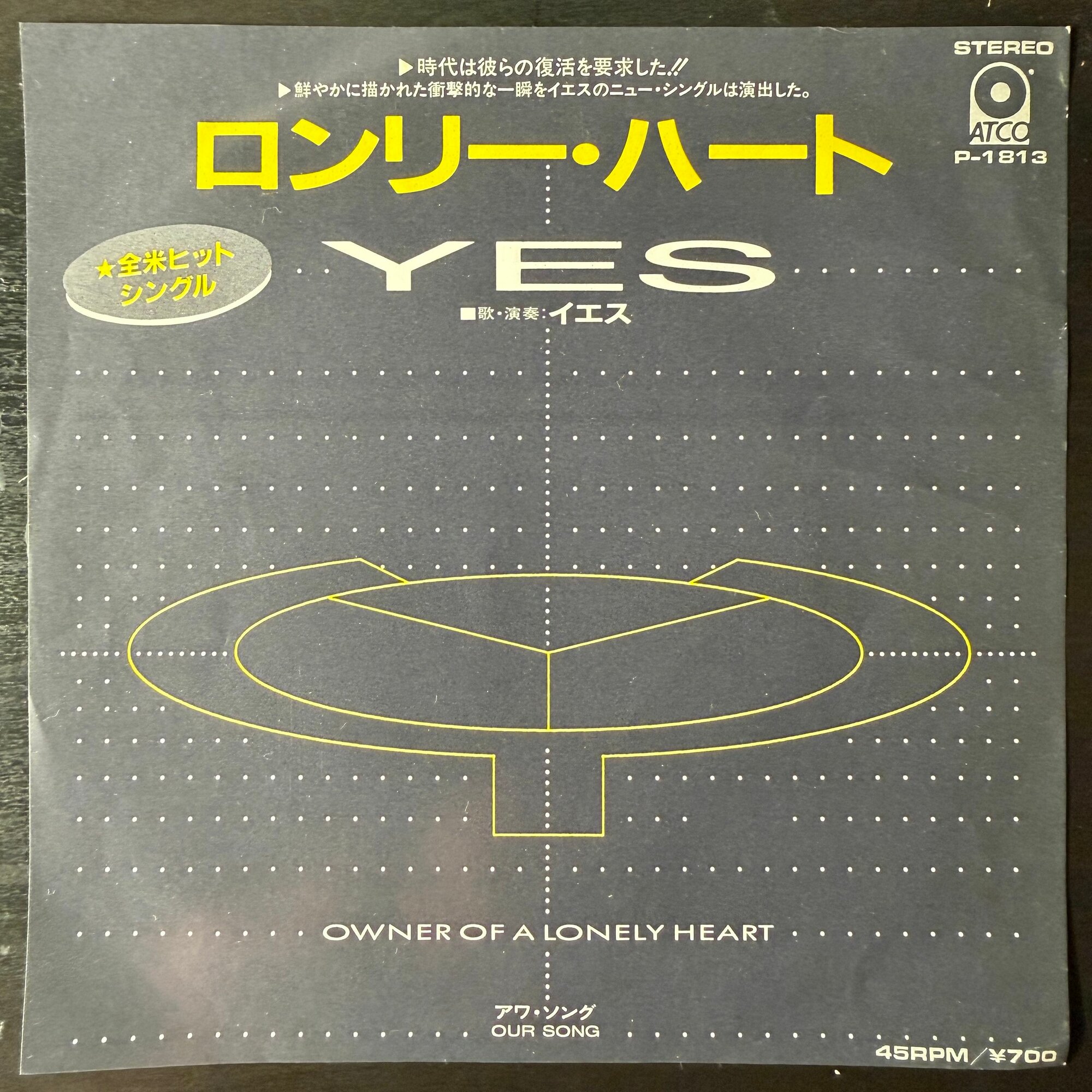 Виниловая пластинка Yes - Owner Of A Lonely Heart (Япония 1983г.) 7" Single