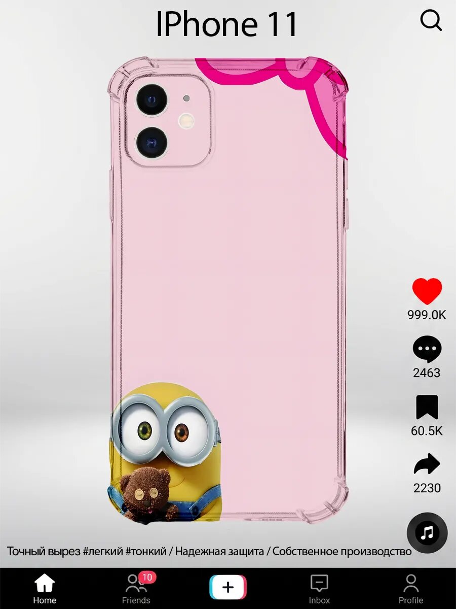 Чехол на iPhone 11 с принтом Миньоны