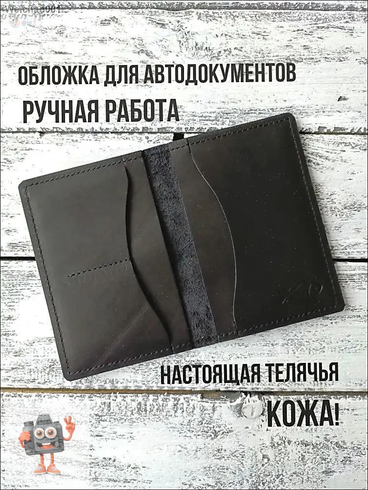 Обложка для страниц