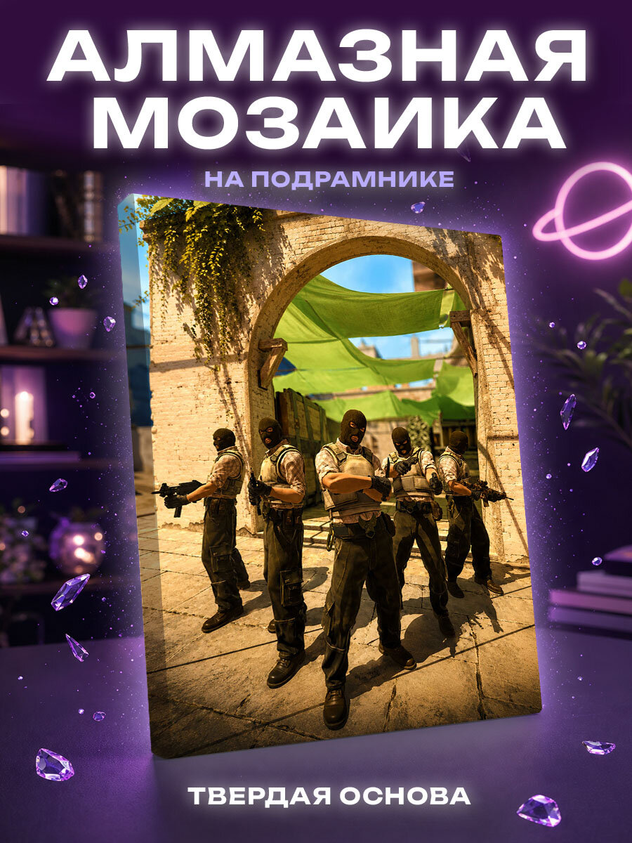 Алмазная мозаика по мотивам Counter Strike