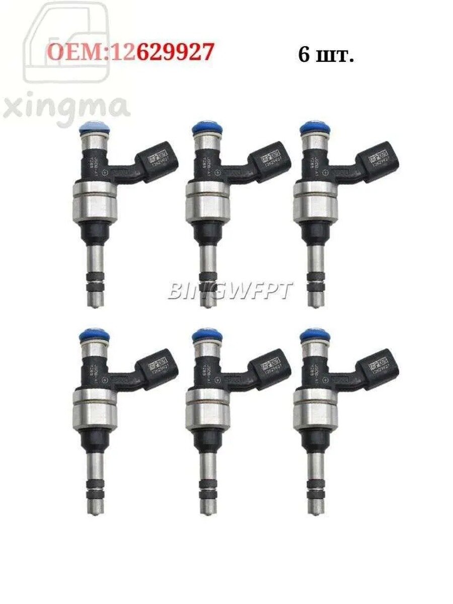 Топливные форсунки 12629927 12634126, 6 шт, для Buick Cadillac Chevrolet GMC