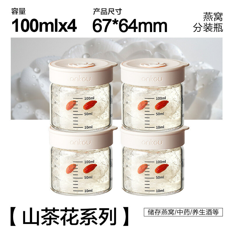 Чаша для гнёздового супа Camellia Pink, бутылочка для порций из боросиликатного стекла, пищевая, 100мл 4шт