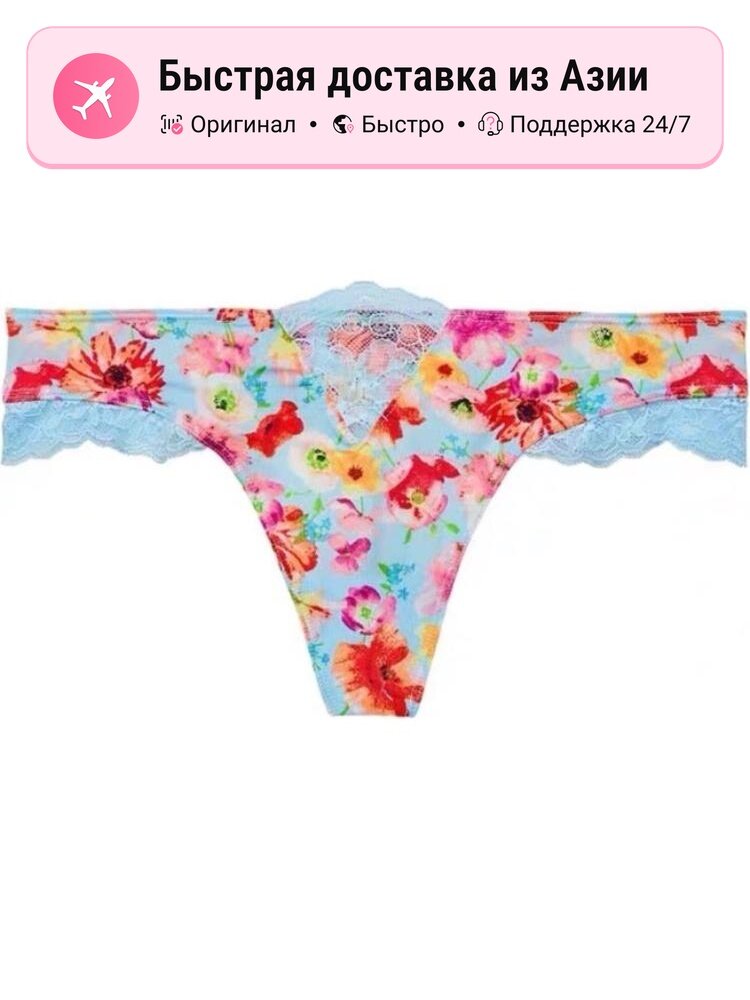 Трусы Victoria's Secret Victoria's Secret
