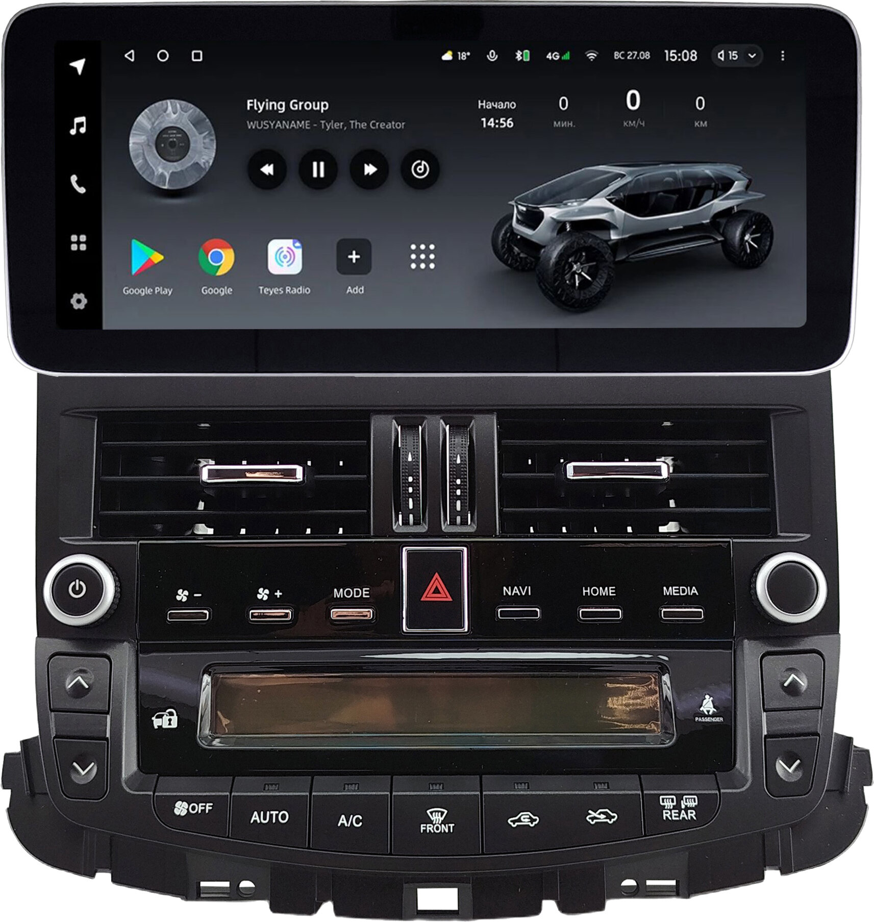 Штатная магнитола Toyota Crown (S200) 2008-2012 (авто c монитором и DVD) 12.3 дюйма Teyes LUX ONE 360 6/128 RM-1726 Android 10 (4G-SIM, 6/128, DSP, QL