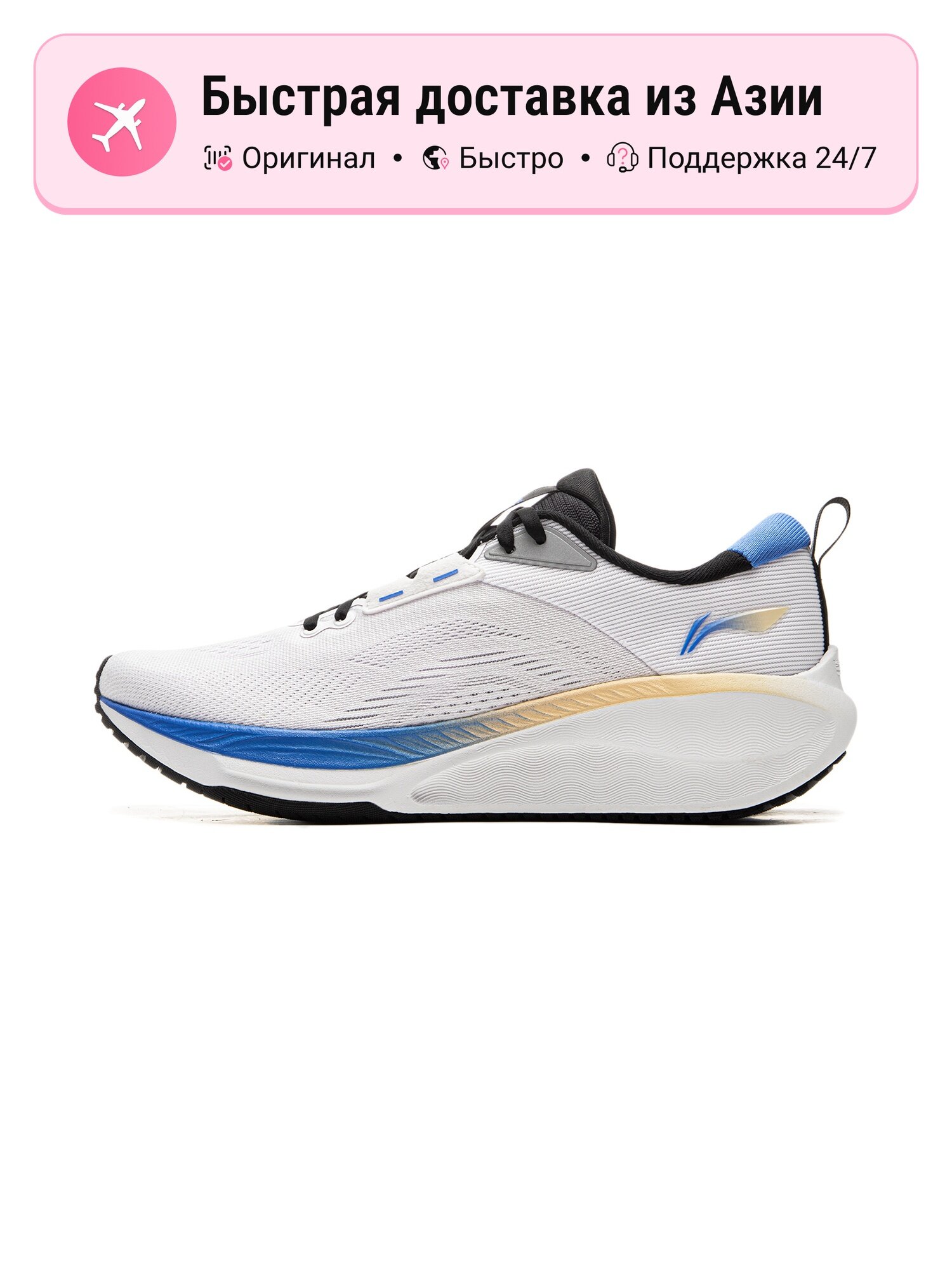 Кроссовки LI-NING 373