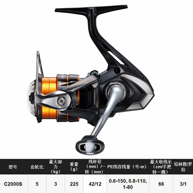 Удочная катушка Shimano Nexave C2000S 2026 года, безынерционная катушка для морской рыбалки, соленая вода