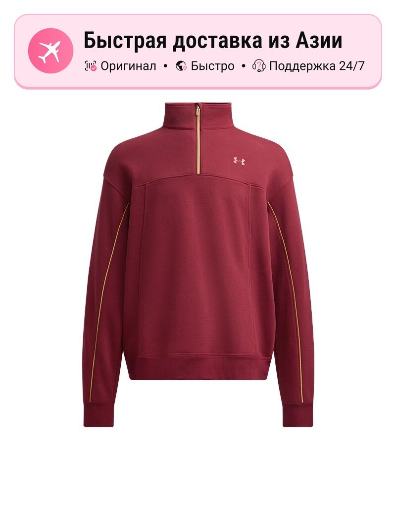 Толстовка Under Armour Flame Red, 625 шт.