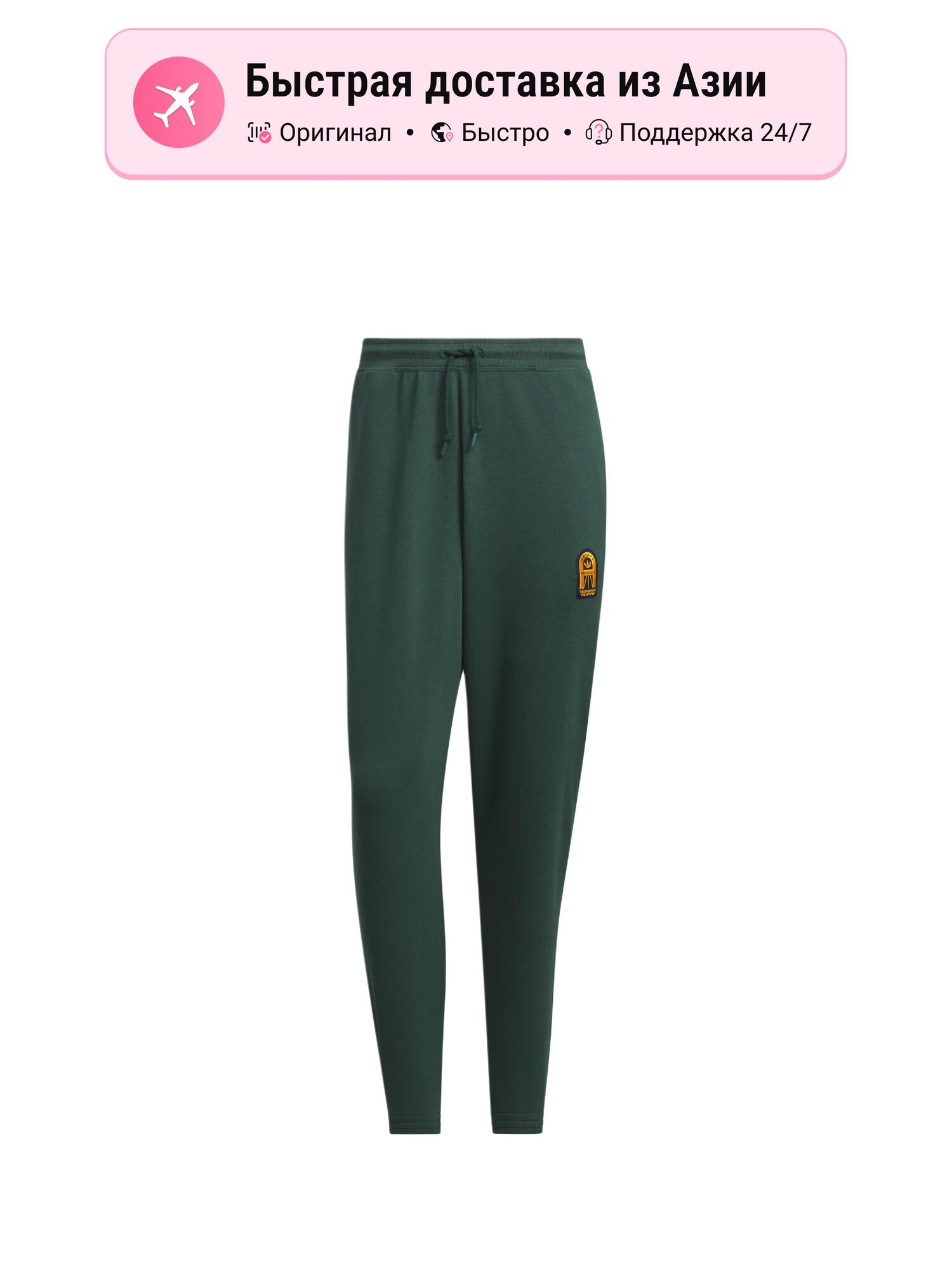 Брюки спортивные adidas Originals Graphics Joggers