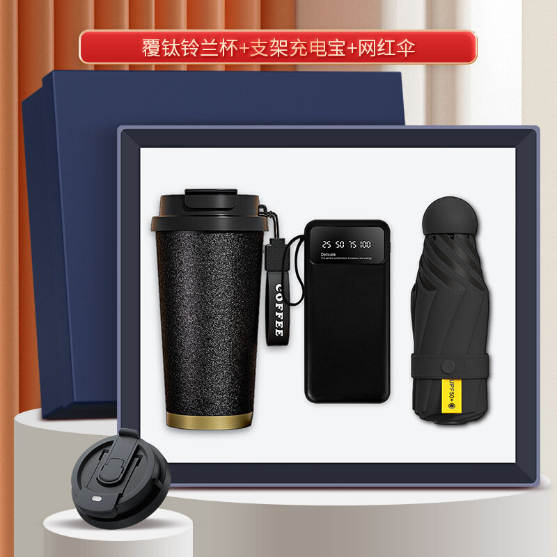 Черный 3-компл. набор, Титановая кружка Лилия Долин + Power Bank + Зонт, Подарочный набор для бизнеса