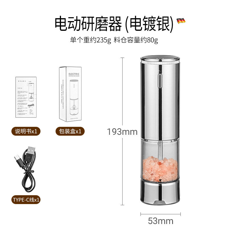 Электрическая кофемолка для перца USB перезаряжаемая с базой внешняя регулировка для черного перца морской соли