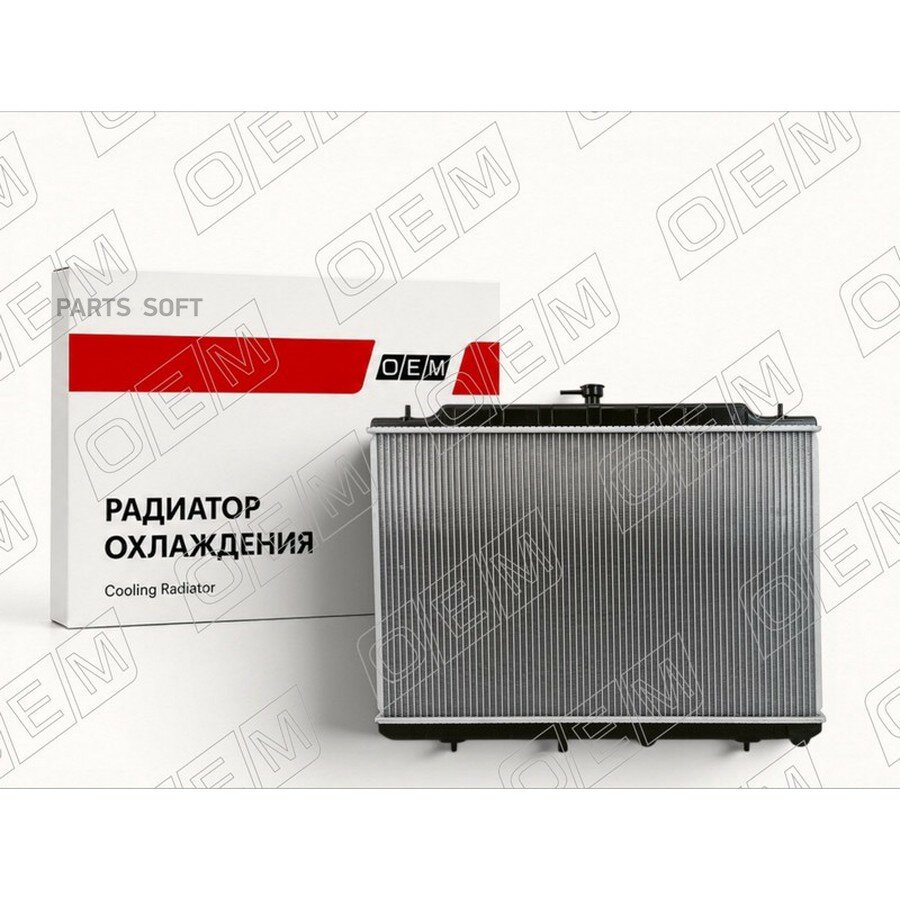 Радиатор охлаждения ДВС NISSAN X-TRAIL 2 T31 2007 от официального дистрибьютора, OEM, артикул OEM0600RSO