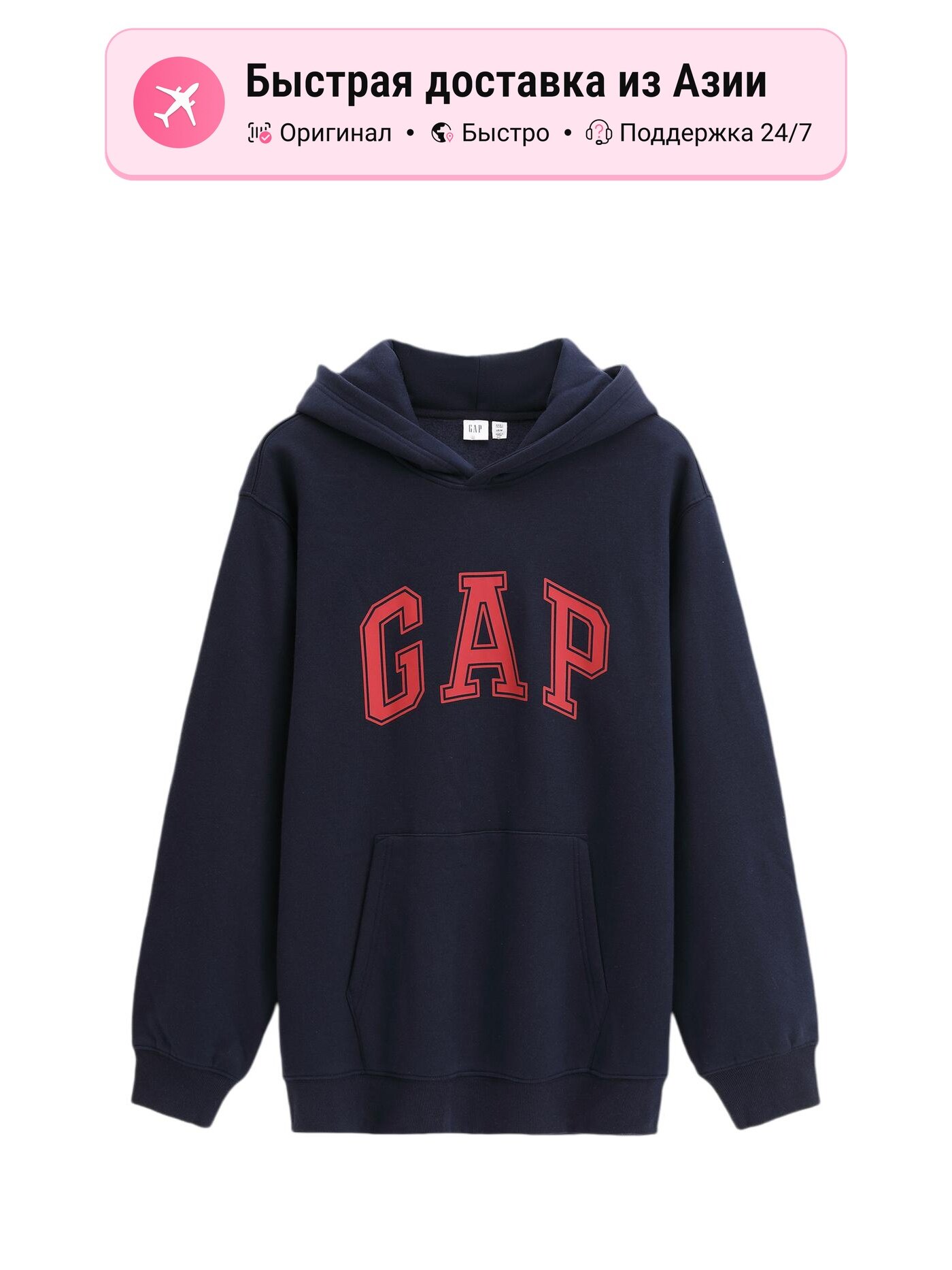 Толстовка GAP 1138683517, 1 шт.