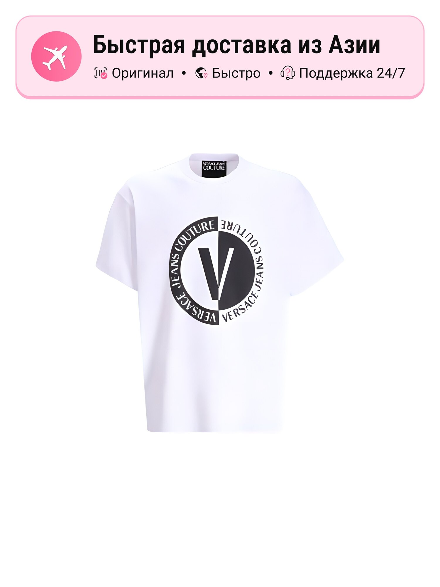Футболка Versace Jeans Couture Jeans Couture