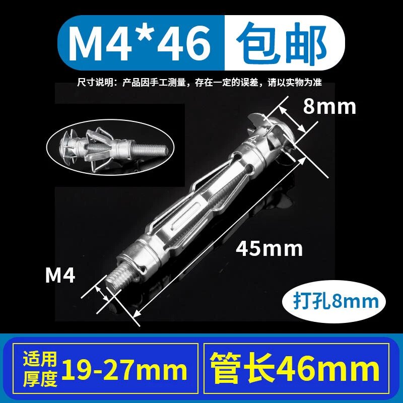 Крепежный болт M4x46 с круглой головкой и крестообразным шлицем, 10 шт. для крепления к стенам, надежный крепеж