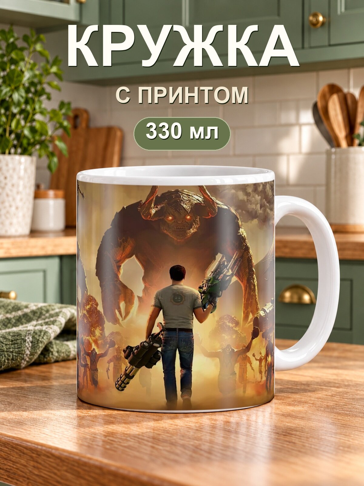 Керамическая кружка MoodRoom для чая и кофе, 330 мл с принтом «Rendering Ranger R2»