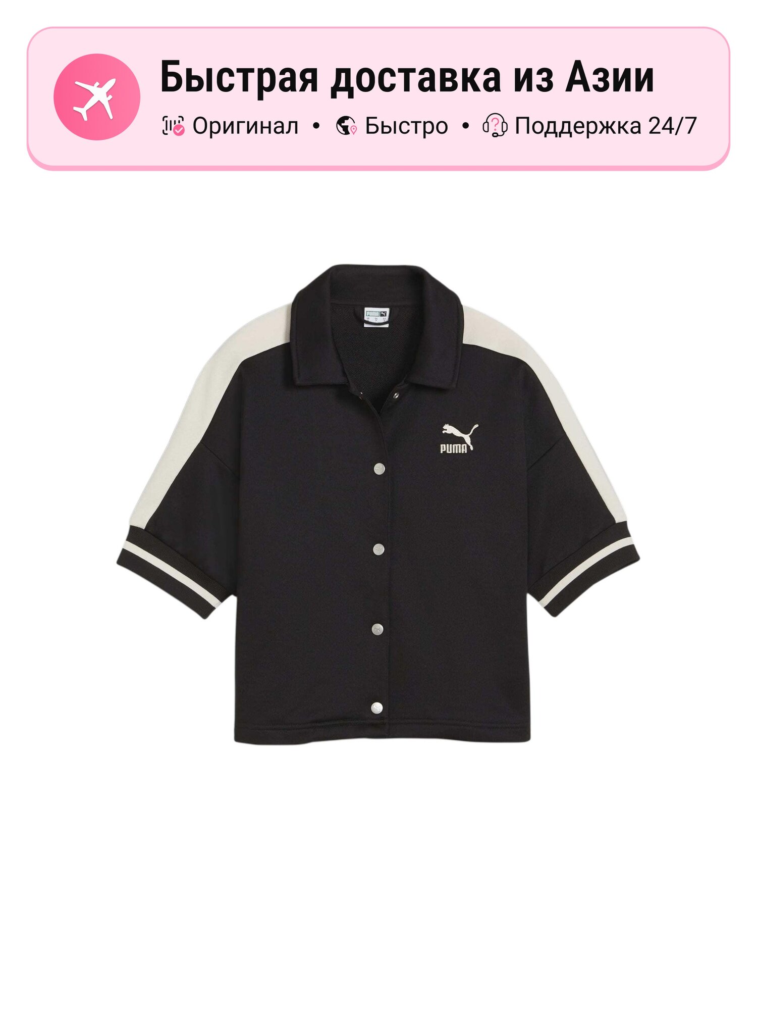 Куртка PUMA T7