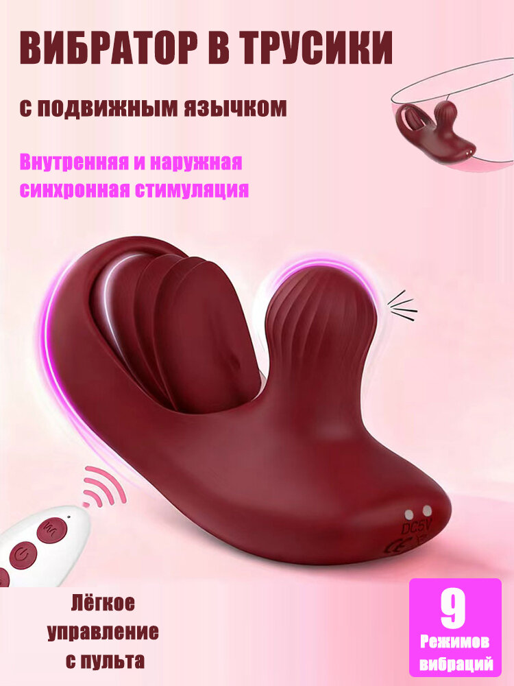Вибратор для женщин для клитора, стимулятор клитора точки G, с пультом управления