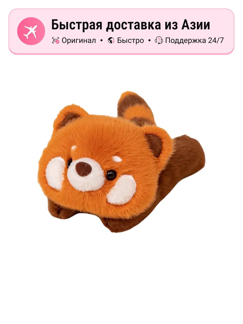 Плюшевая игрушка-слоник унисекс Brangdy Palm Puppet-Little Raccoon, 17CM EU