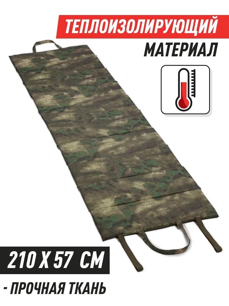 Коврик туристический складной (мох)