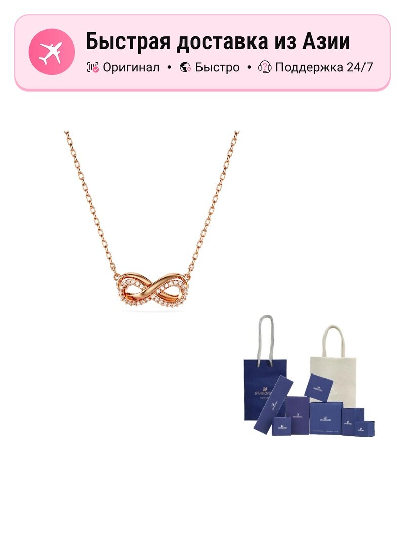Колье SWAROVSKI, кристаллы Swarovski