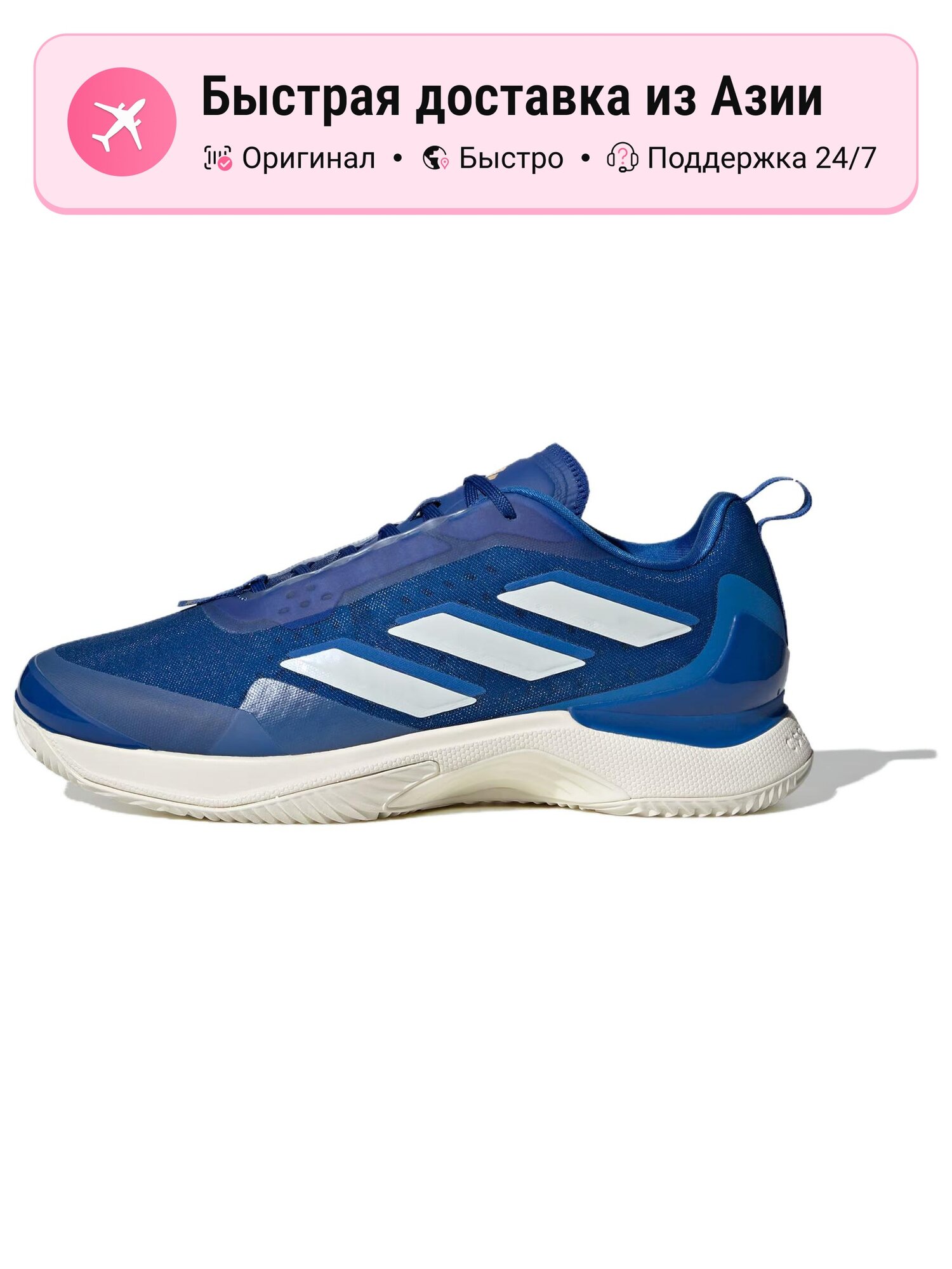 Штангетки adidas