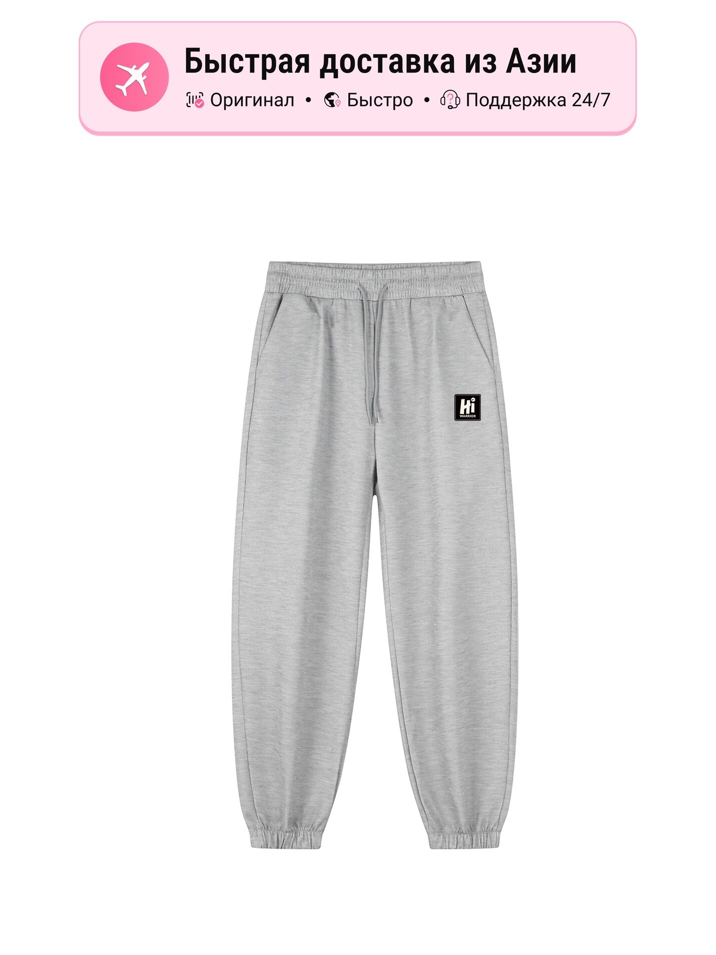 Брюки слаксы Warrior Moderate Cuffed Pants