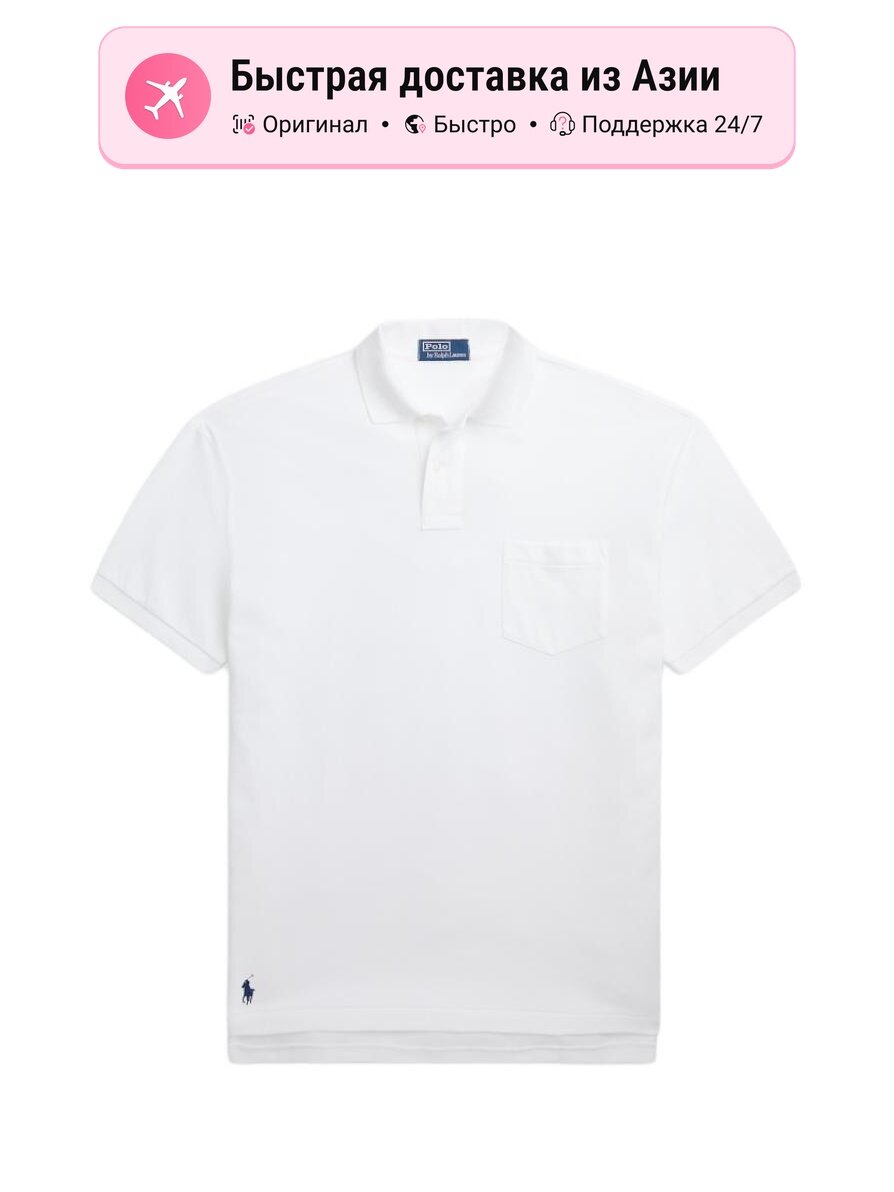 Поло Polo Ralph Lauren Polo Ralph Lauren