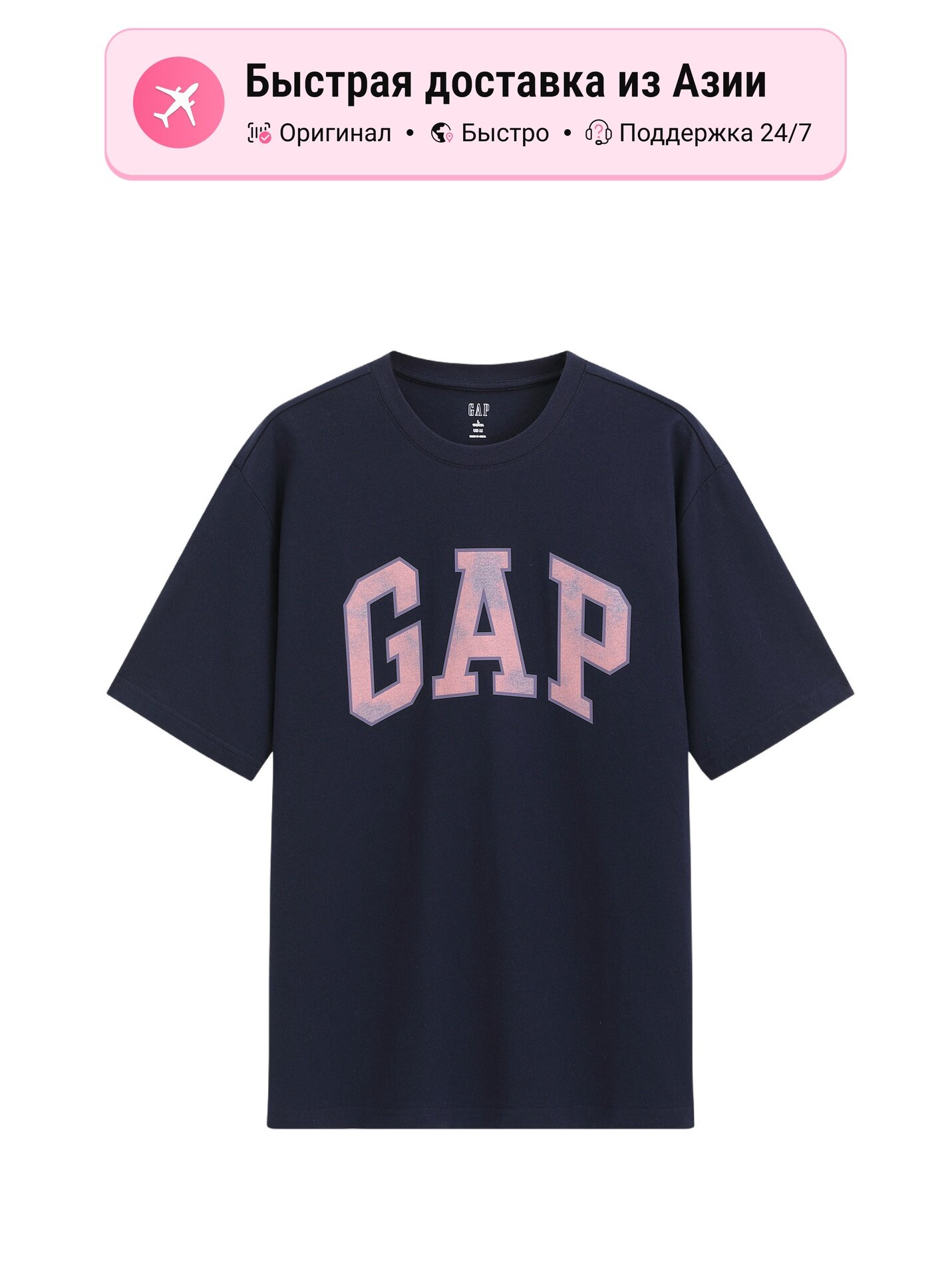 Футболка GAP GAP 1372207471, комплект