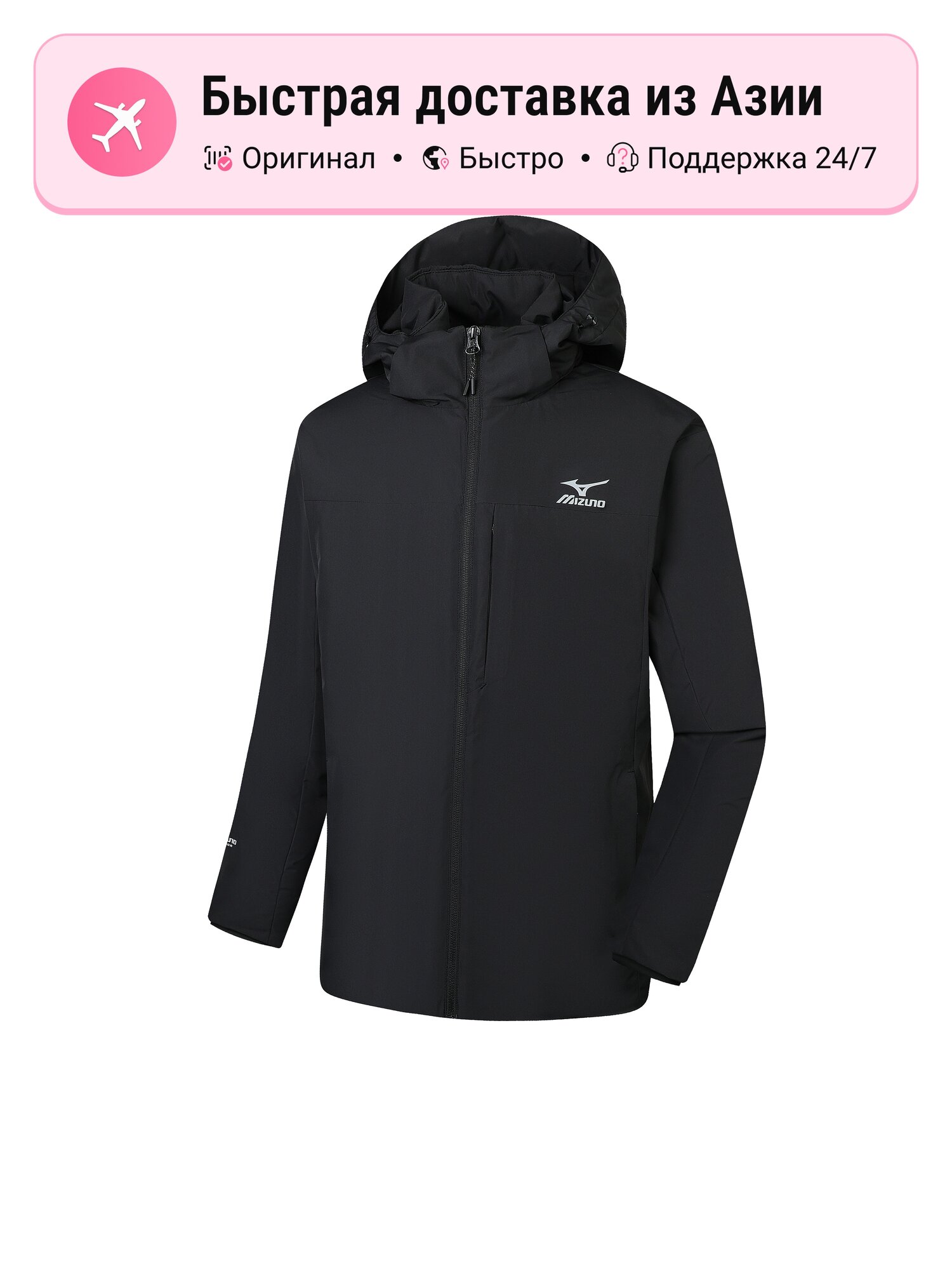 Пуховик Puffer Jacket