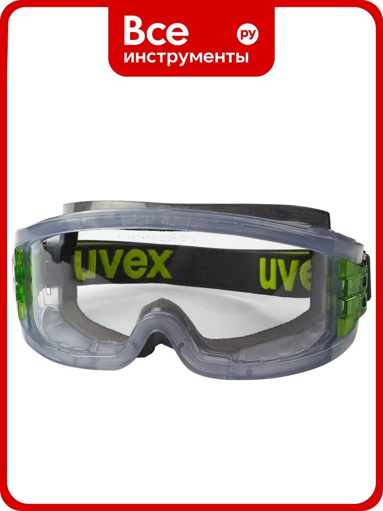 Очки Uvex Ультравижн; линза: антифог, прозр; уплот. 9301716