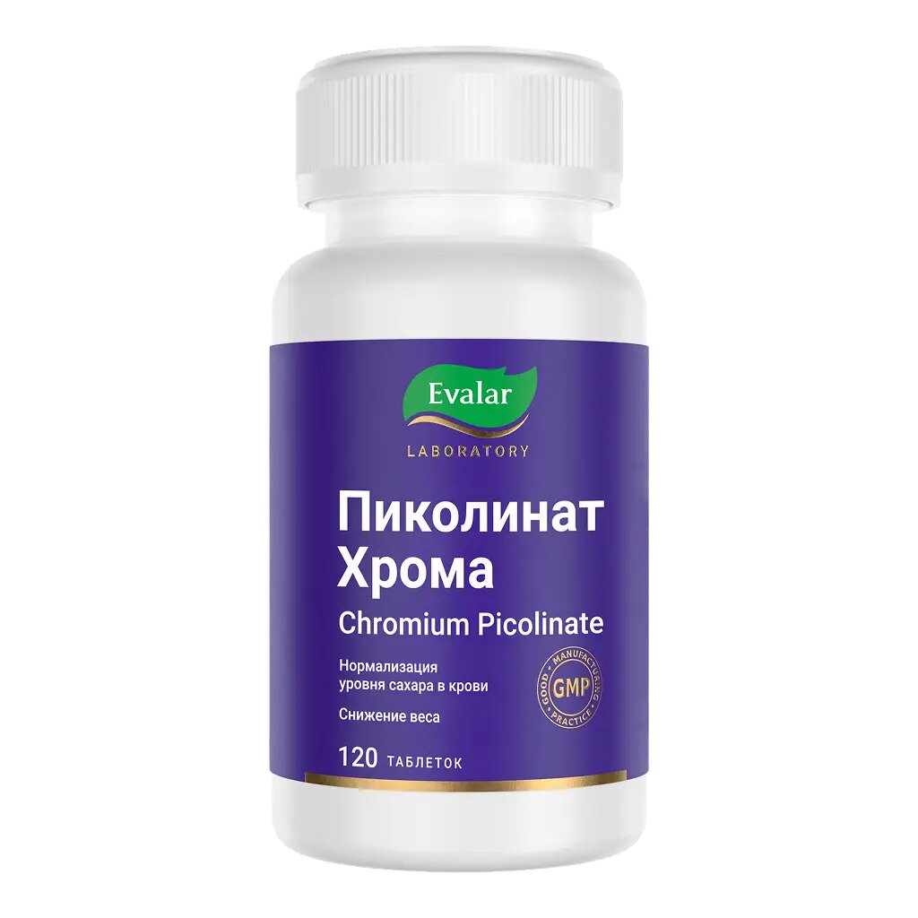 Хром пиколинат/Chromium picolinate таблетки покрыт. об. массой 0,5 г 120 шт