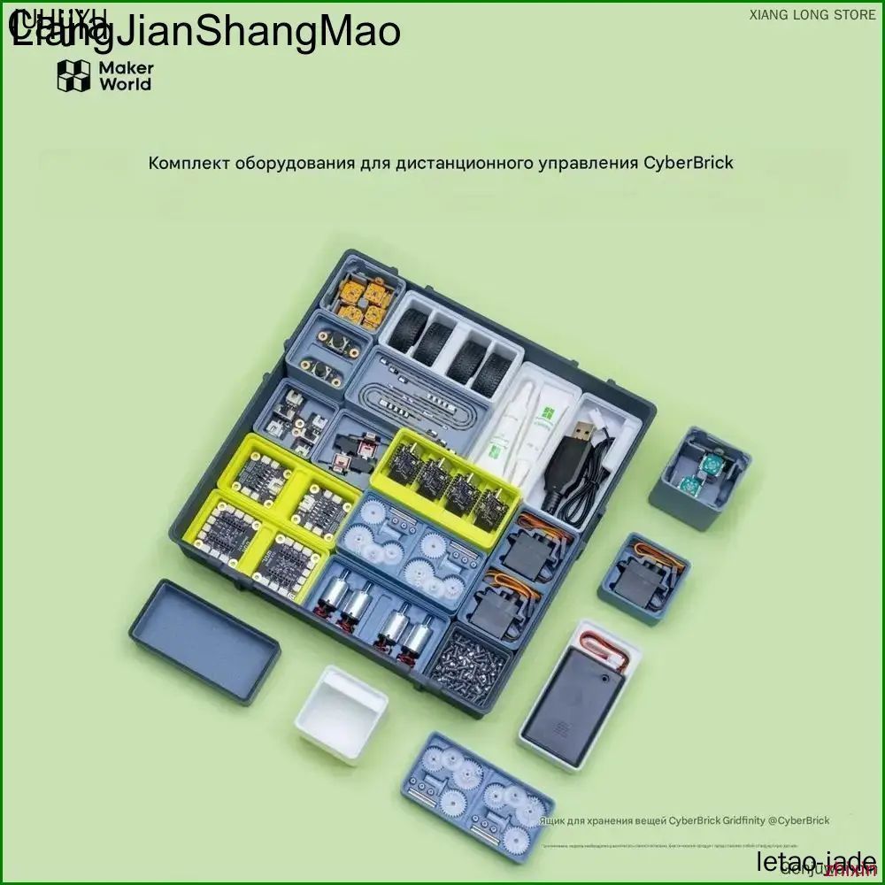 ZK004 Bambu 3D печать CyberBrick Remote Control Hardware Kit Maker Treasure House Creative Model Components, Набор для новичков