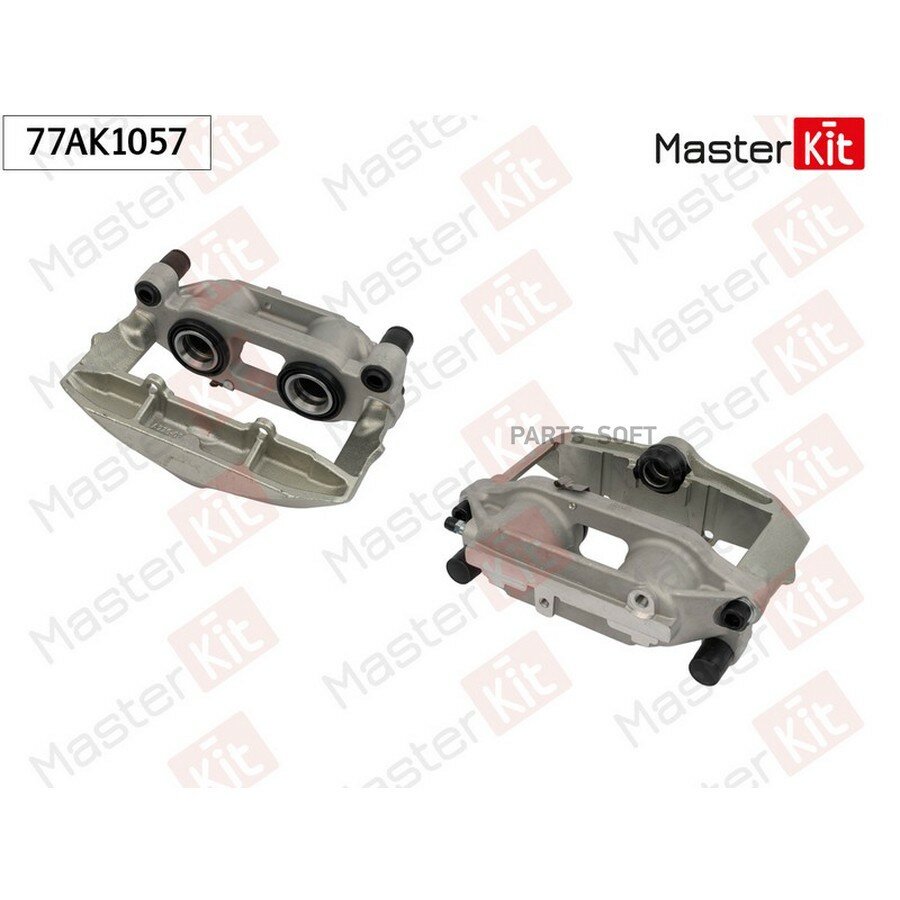 Тормозной суппорт перед. прав. Volkswagen PASSAT (3B3) 2000 - 2005 77AK1057 от официального дистрибьютора, MASTERKIT, артикул 77AK1057