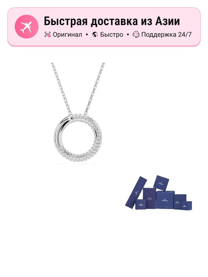 Колье SWAROVSKI, кристаллы Swarovski