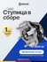 Ступица в сборе задний для NISSAN