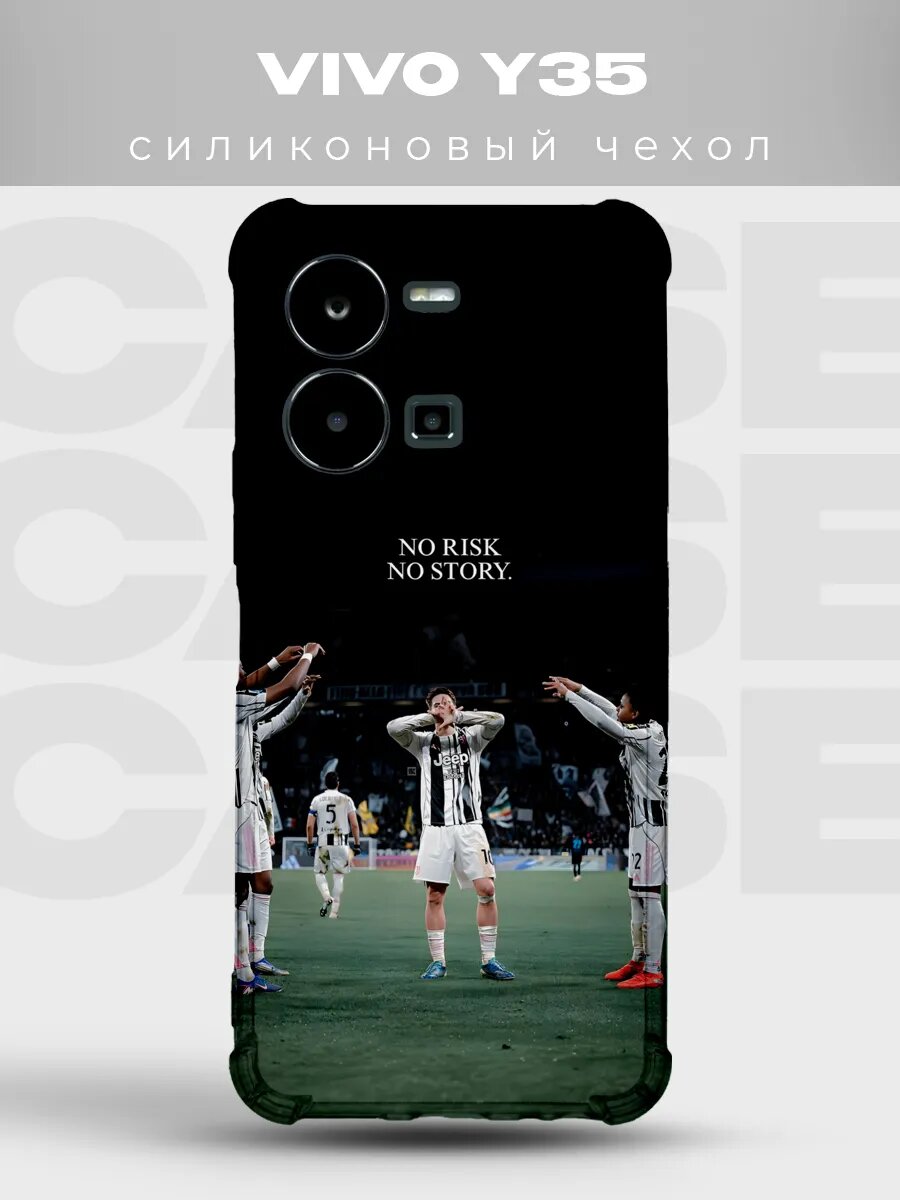 Чехол на Vivo Y35 Дибала Ювентус