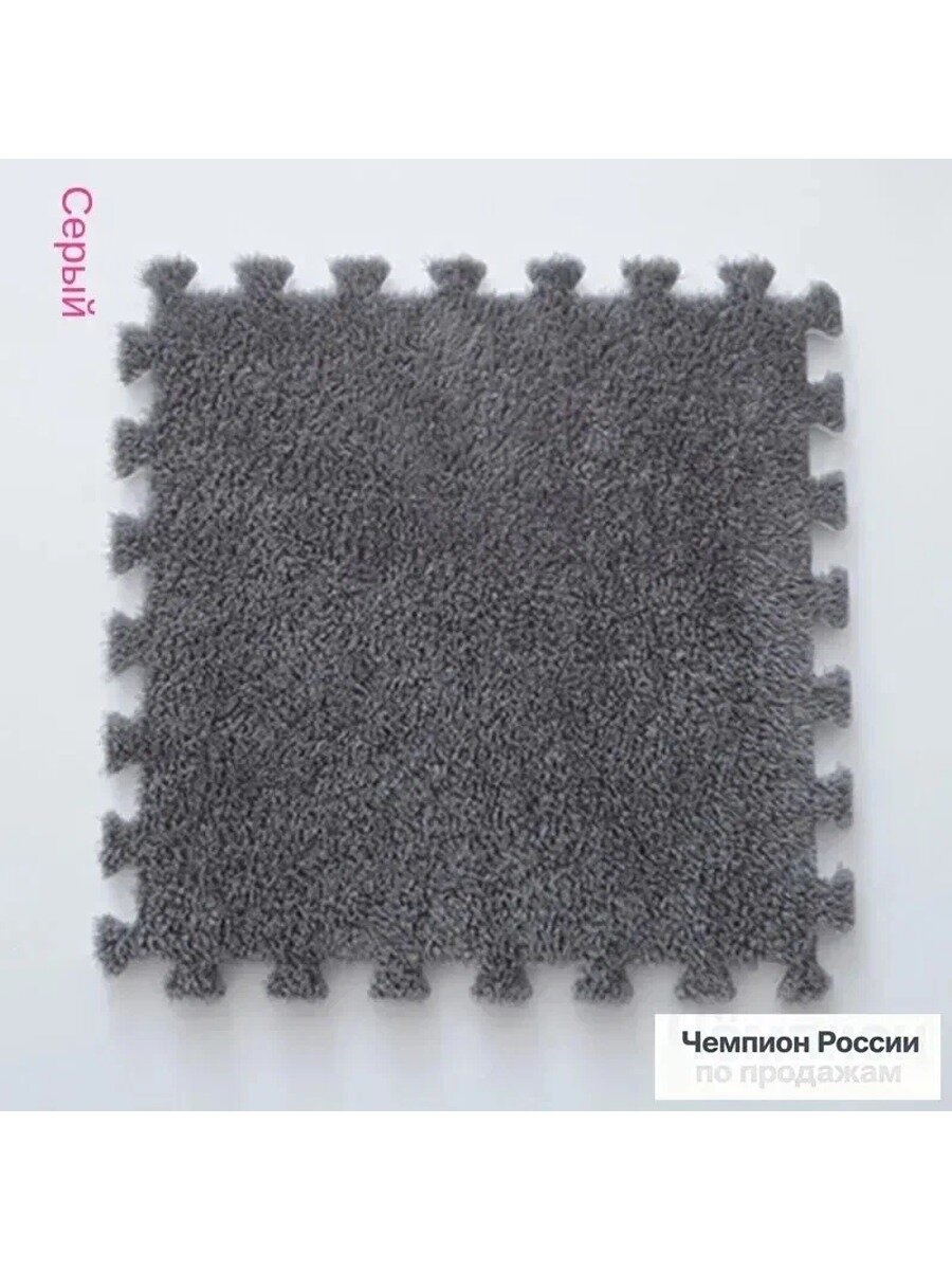 Модульная ПВХ плитка, Флокирование, 300 х 300, 10 штук, Под плитку