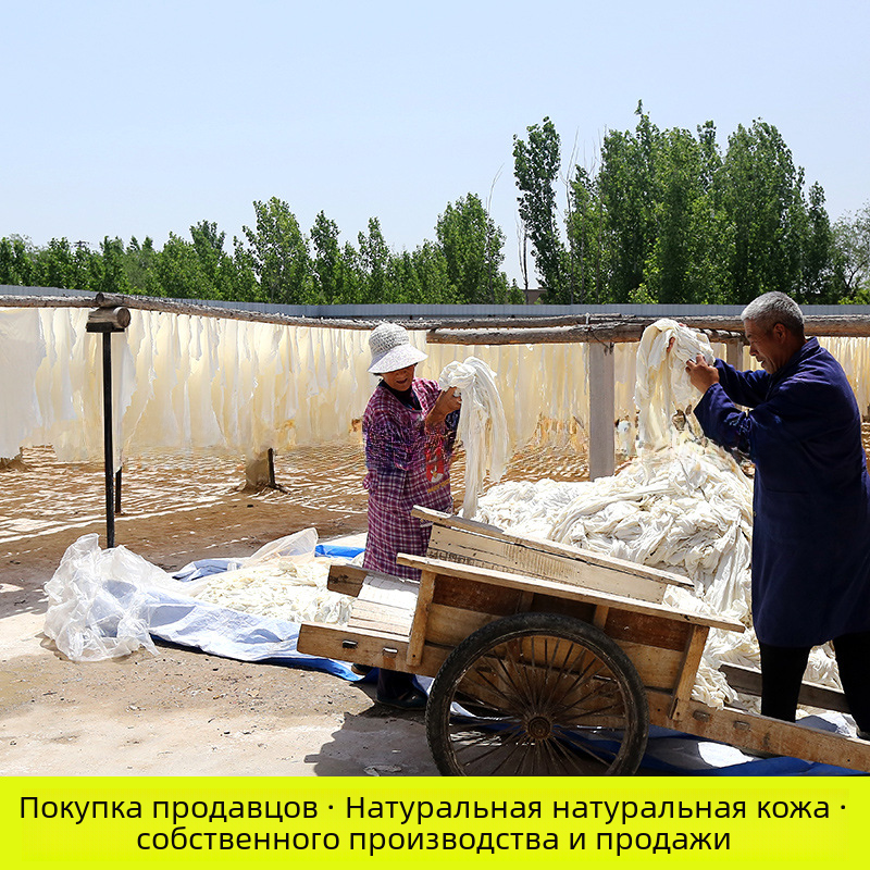 Суконная автомобильная тряпка из овечьей шкуры, распространённо называется сукно, кожа оленя