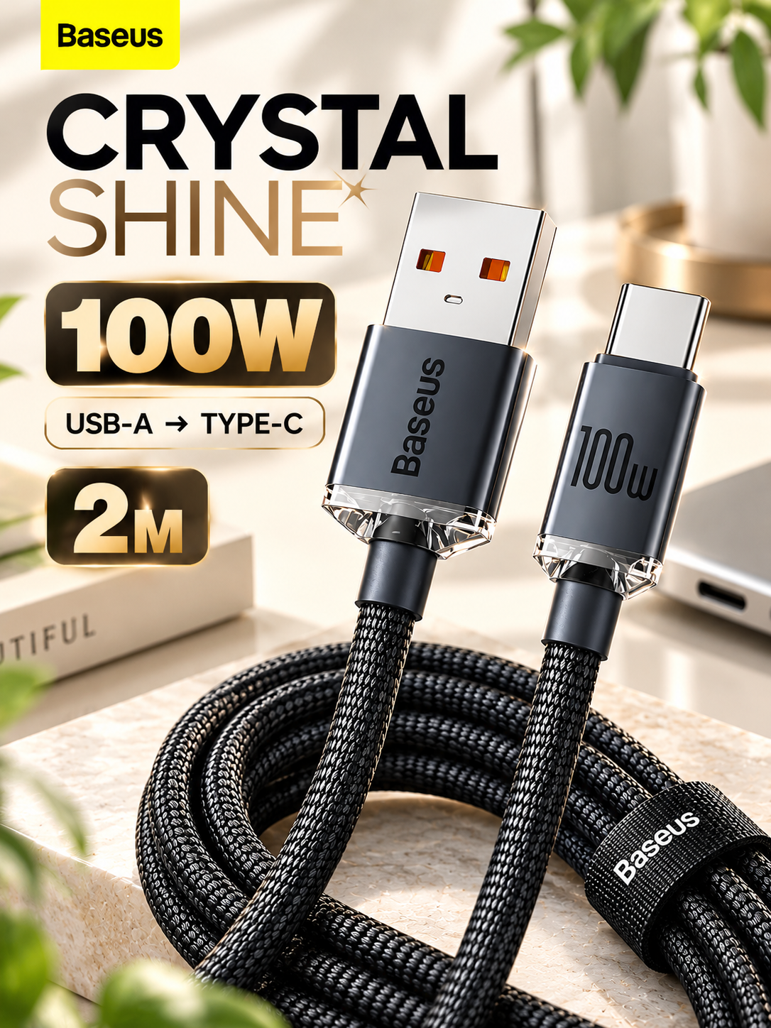 Кабель Baseus Crystal Shine Series USB-A to Type-C 100W (Черный, 2 м)