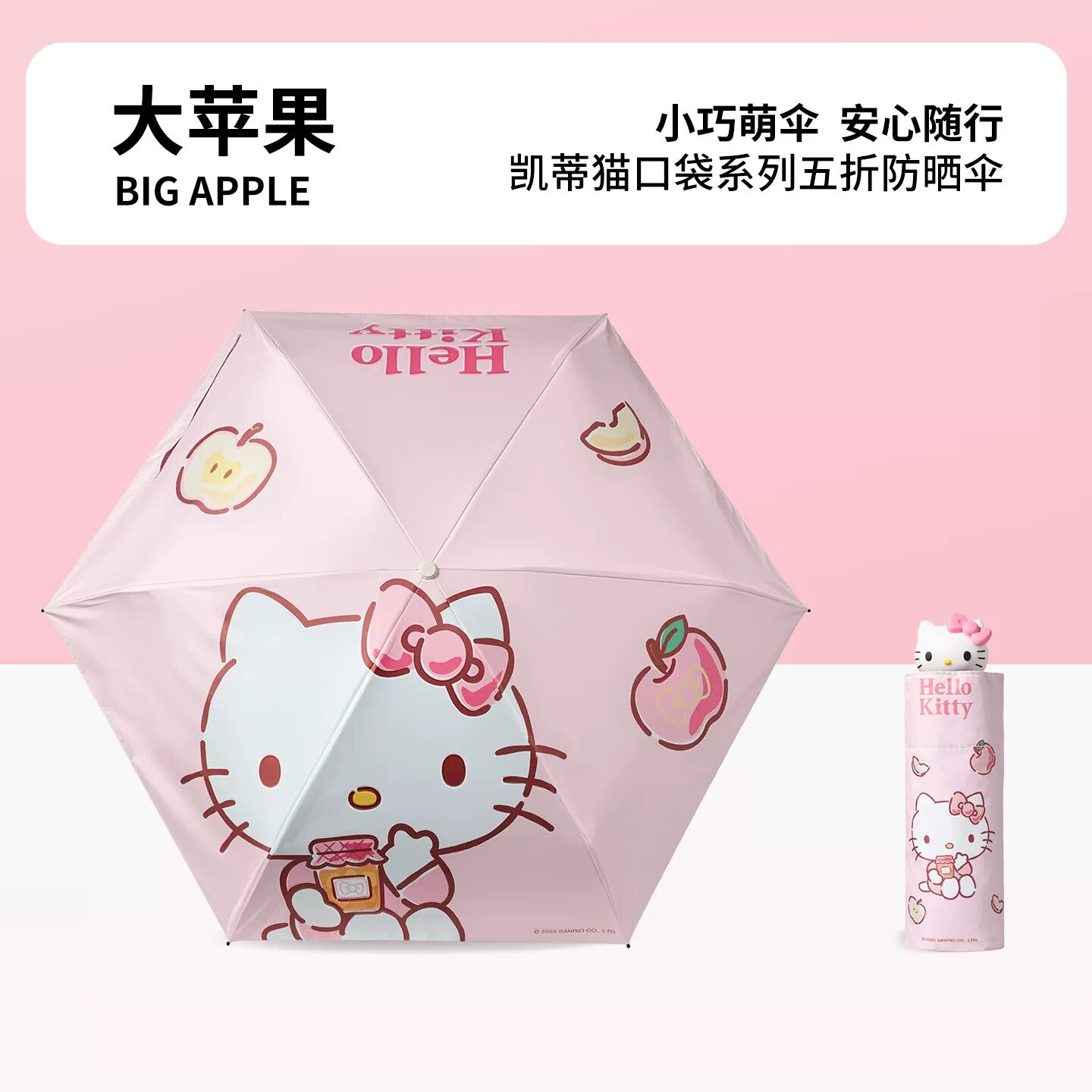 Зонт Miniso
