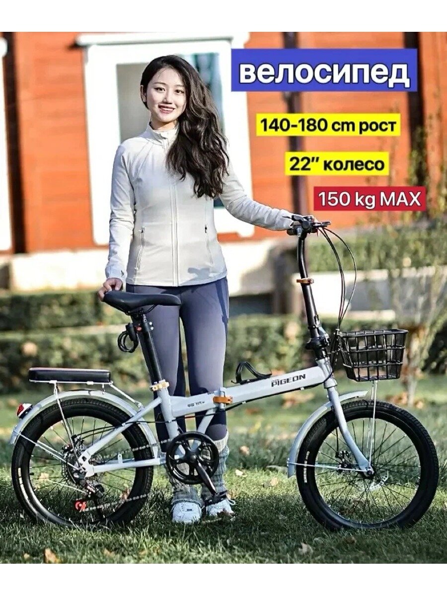 Велосипед гибрид городской *, 7 скоростей, серый, нагрузка 150