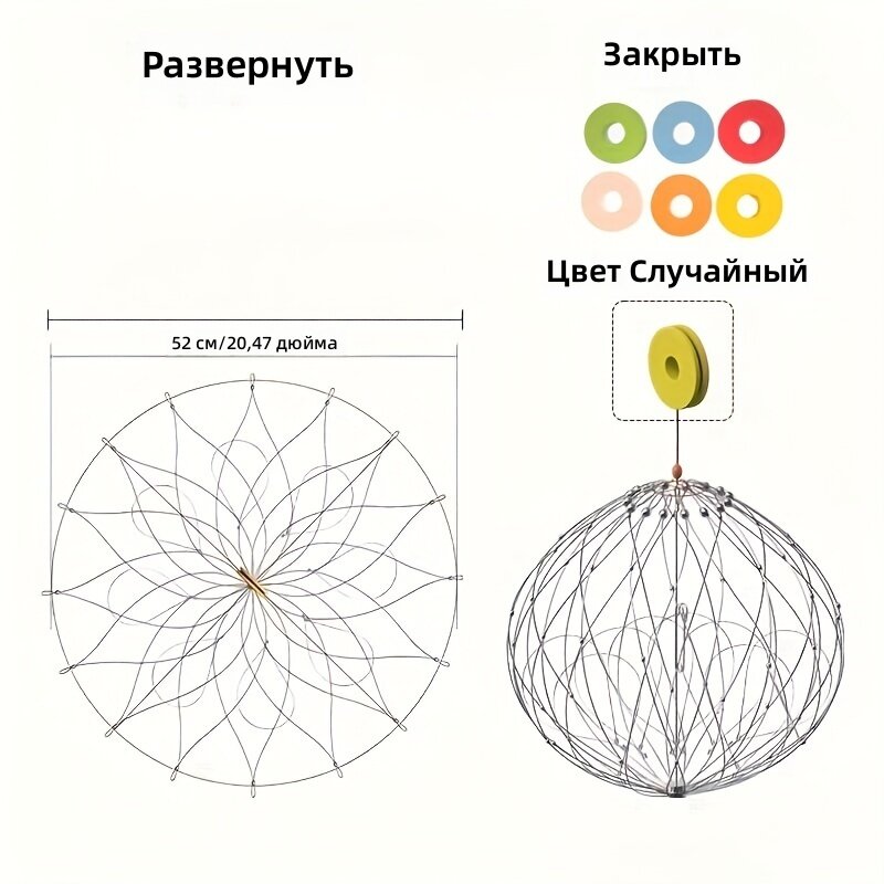 Невыбегающая профессиональная ловушка для крабов с сеткой из металлического волокна и крючками с бородками, прочная, устойчивая к коррозии, портативная, для морской рыбалки и лодок, 20,47 дюйма, 16 групп