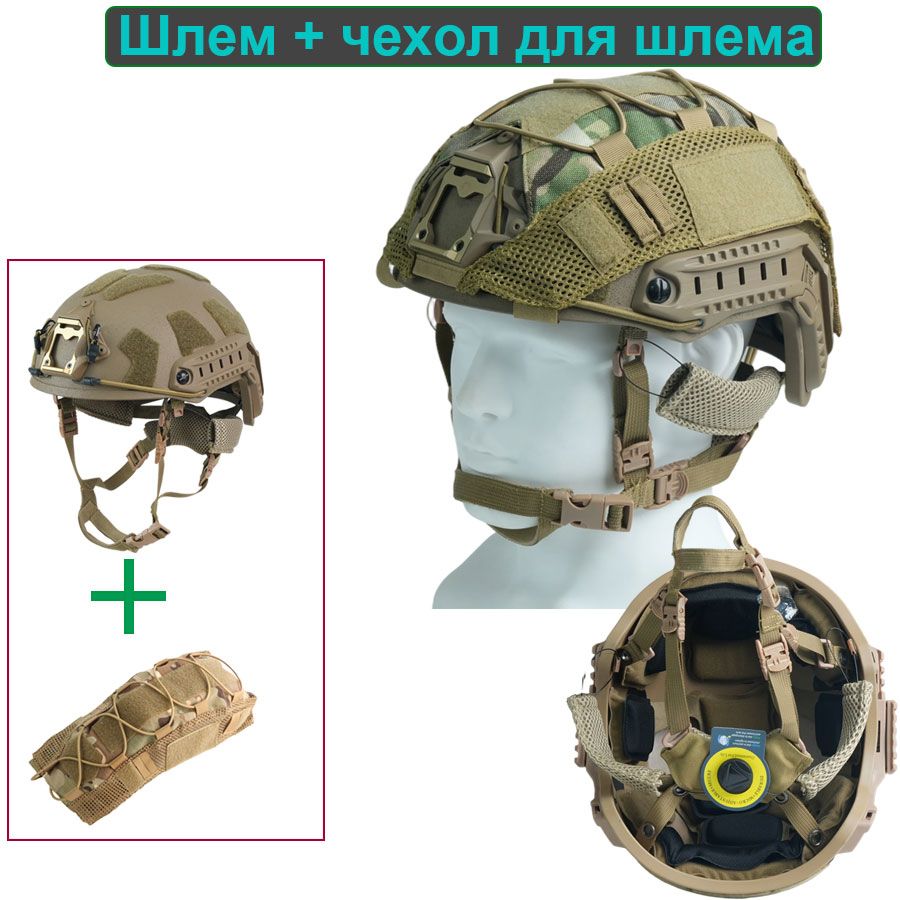 JINHUA Шлем защитный