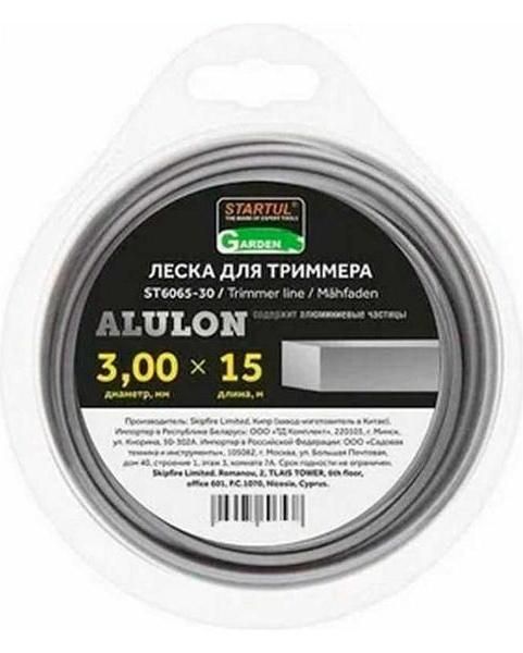 Леска для триммера startul Garden ALULON, 3 мм х 15 м, сечение квадрат (ST6065-30)