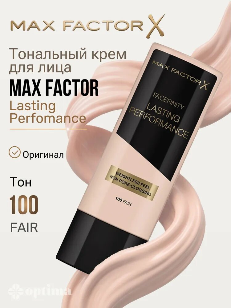 Тональный крем для лица MAX FACTOR Lasting Performance основа 100 Fair, 35мл