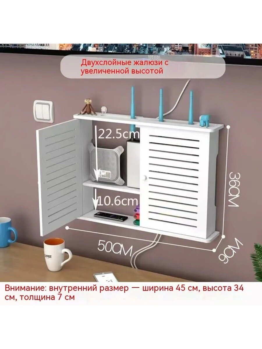 Полка Настенная Прямая, 50х9х36 см, 1 шт, Материал корпуса ПВХ (поливинилхлорид)