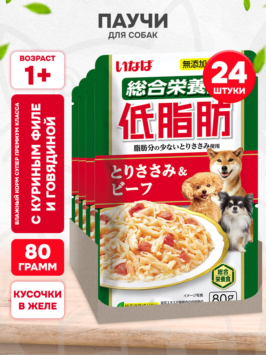 Корм влажный Inaba Teishibo для взрослых собак, куриное филе и говядина в желе, 80 гр 24 шт